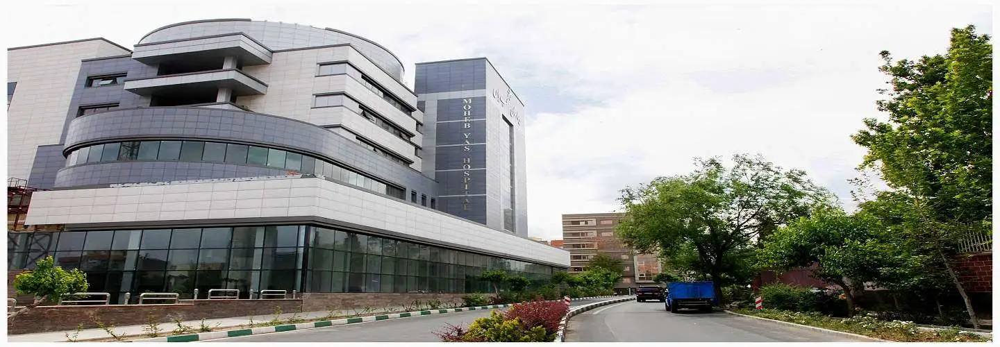 خانه | مجتمع بیمارستانی یاس